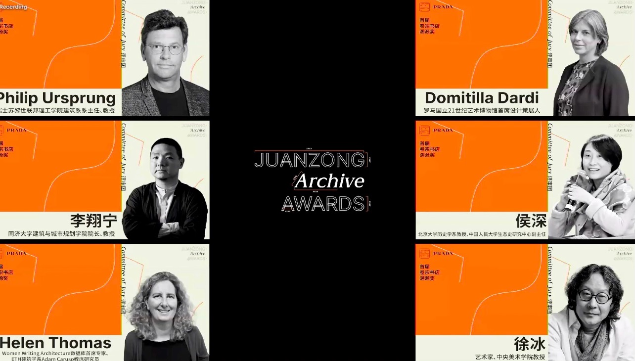 FOOTPRINTS WINS JUANZONG ARCHIVE AWARDS